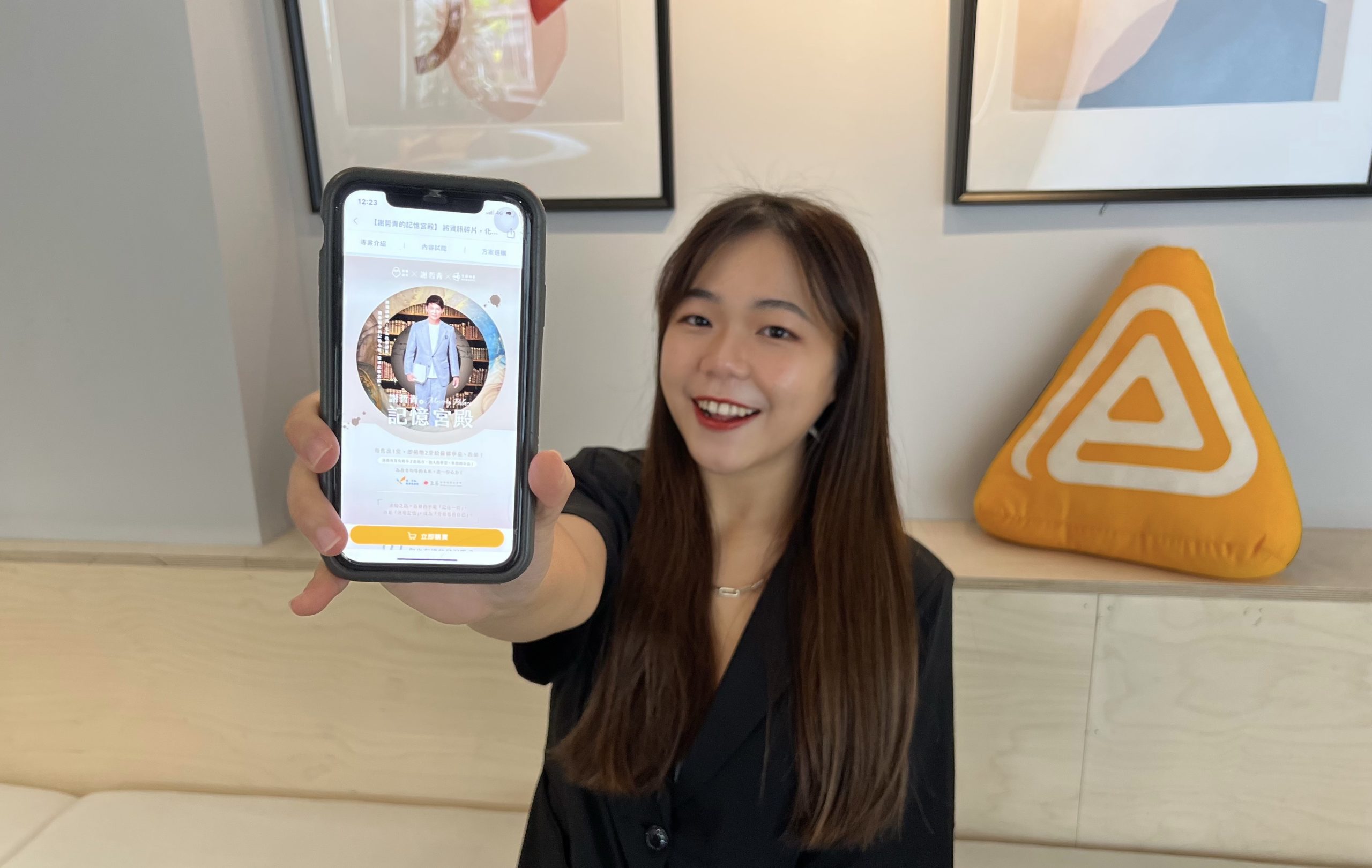 NewsRoom - PressPlay